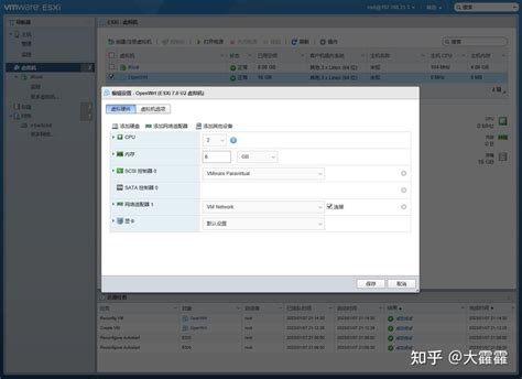 畅网N5105折腾日记 4安装OpenWrt虚拟机 知乎