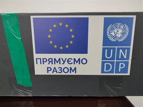 За програмою ООН з відновленням і розвитку до Харкова прибула