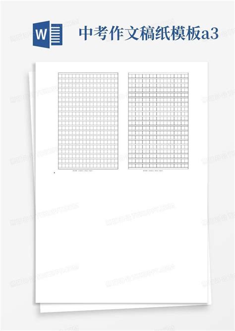 作文方格纸 A3 Word模板下载 编号lmyrdpgx 熊猫办公