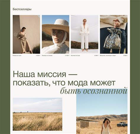 ECO HARMONY. Интернет-магазин эко-одежда on Behance