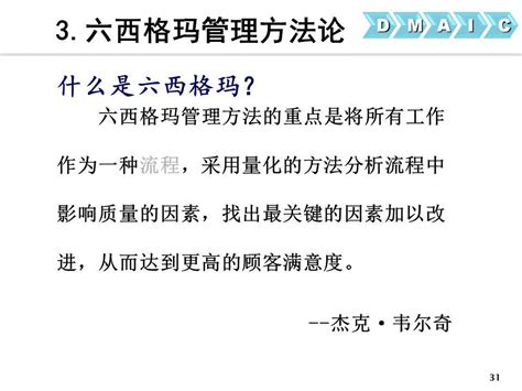 18个常用的六西格玛统计工具，必须收藏！ 知乎
