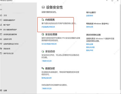 Vmware 虚拟机启动报错此平台不支持虚拟化的 Intel Vt Xept。 不使用虚拟化的 Intel Vt Xept是否继续？