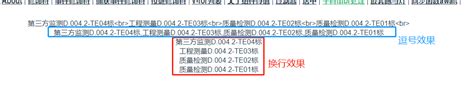 字符串中＜br＞处理为什么字符串中 被识别为空格 Csdn博客