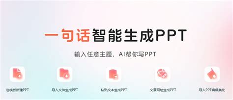 Ai办公工具 羽棠设计
