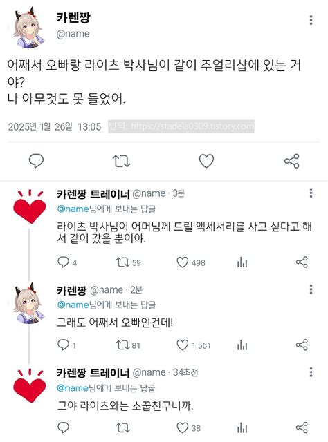 【소꿉친구】