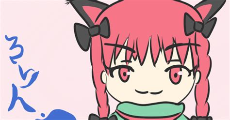 東方 ろりんりん がいすとのイラスト Pixiv