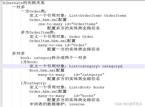 Mybatis之关联关系一对多和多对多mybatis 一对多对多 Csdn博客