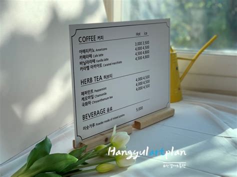 화이트컬러 A342x30cm 사이즈 스탠딩메뉴판 카운터 포스 계산대 메뉴판 바테이블메뉴판 카페메뉴판 스탠드형메뉴판