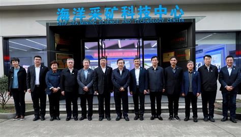 长沙矿冶研究院有限责任公司领导关怀