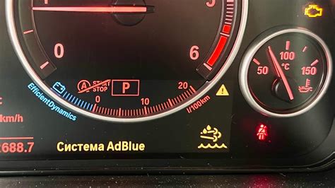 Отключение AdBlue BMW F15 AdBlue remove BMW F15 YouTube