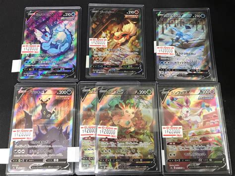 公式いーぶいず★オリパ屋 On Twitter Rt Nipponbashilab 【ポケモンカード 販売情報】 高額ブイズ大量入荷