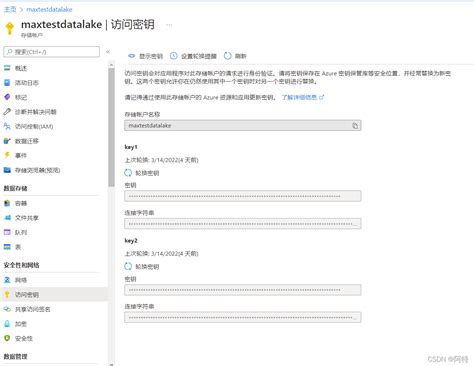 Databricks文档04 使用 Azure Databricks 提取、转换和加载数据azure添加key Vault后在databricks上使用 Csdn博客