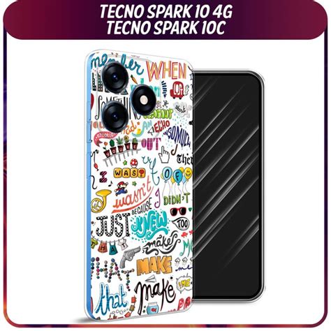 Силиконовый чехол на Tecno Spark 10/10C / Текно Спарк 10/10С "Много ...