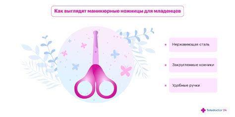 Как стричь ногти новорожденным: техника выполнения процедуры