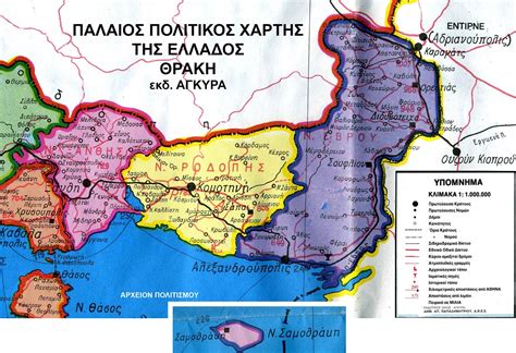I Need Map Sources For Thrace Epirus Including South Albania And