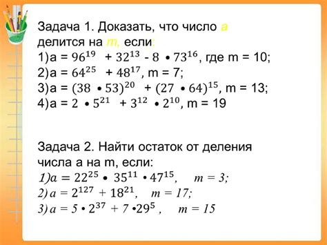 Натуральные и целые числа презентация онлайн