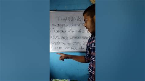 What Is The Word Meaning Of FAVORABLE ? - YouTube