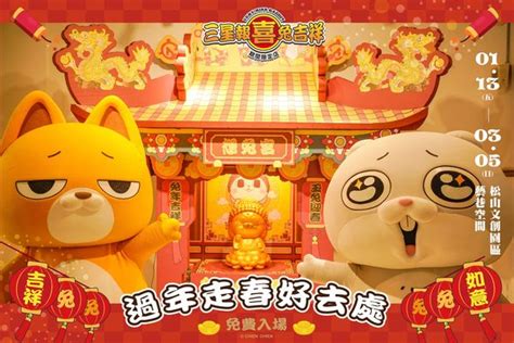 遛小孩放電去！台北親子展覽攻略 「免門票」也有看頭 Ettoday旅遊雲 Ettoday新聞雲