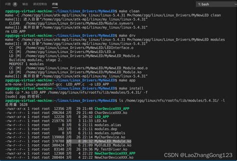 Linux第72步使用 新字符设备的一般模板”编写led驱动ledh文档怎么写 Csdn博客 Linux第72步使用 新字符设备的一般模板”编写led驱动ledh文档怎么写 Csdn博客