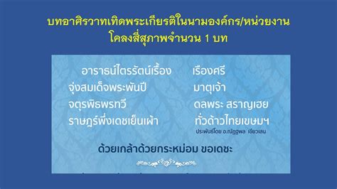 รับแต่งกลอน บทกวี