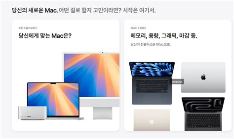 애플 교육할인 스토어 인증 및 가격 맥북 할인받고 사는법 네이버 블로그
