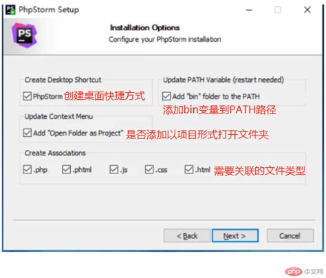 Phpstorm 202233下载破解补丁破解教程 Php中文网博客