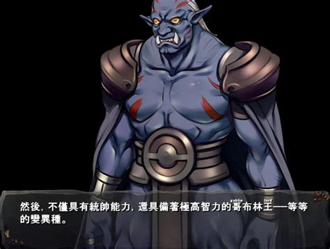 【游戏推荐01】从零开始的哥布林养殖生活 哔哩哔哩