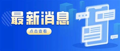北京两地降级，高风险区清零！丰台区地区调整