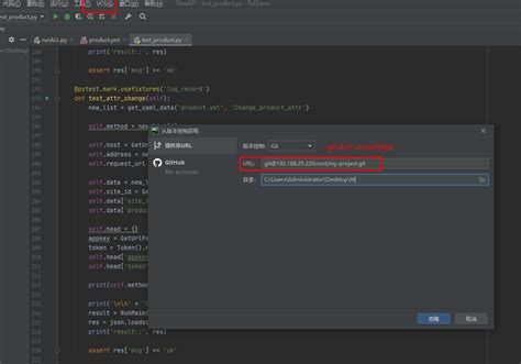 操作四配置 Git 的公钥私钥 并通过Pycharm 拉取代码到本地之三 爱晚亭的那一片枫叶林 博客园