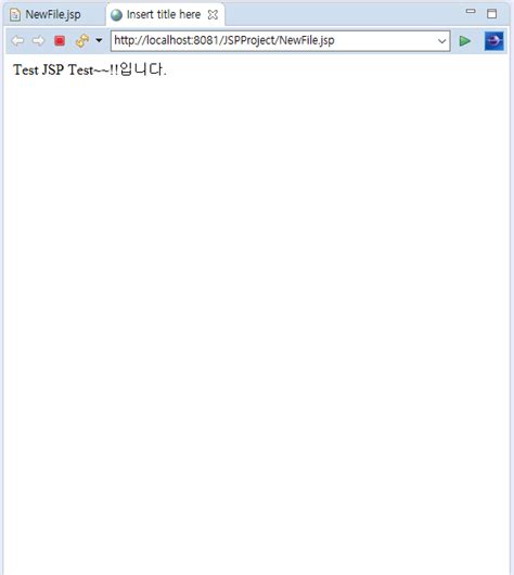 JSP 환경설정하기 Java JDK tomcat