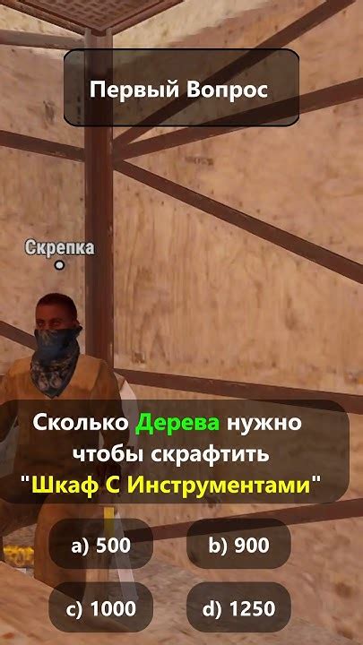 ИГРОКИ Rust ОТВЕЧАЮТ НА ВОПРОСЫ ВИКТОРИНА В РАСТ Часть 6 Shorts Rustbestmoments раст Rust