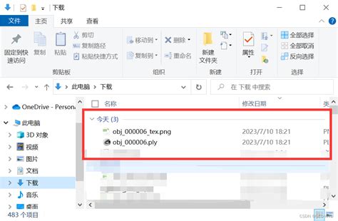 Meshlab制作具有uv纹理图的物体模型 Csdn博客