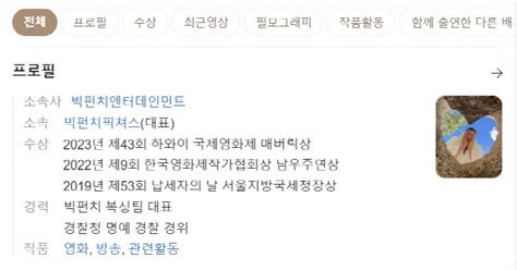 마동석 생매장 시점샷으로 프로필 변경…마블리의 깜짝 이벤트 [sc이슈]