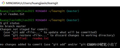 Git学习笔记——查看掌握工作区状态git 查看工作区 Csdn博客