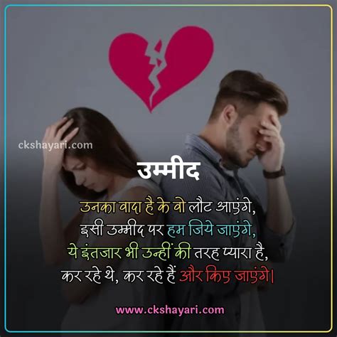 Best 351 Intezaar Shayari In Hindi इंतज़ार शायरी इन हिंदी