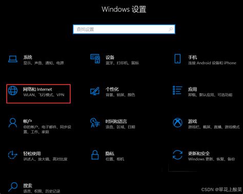 【网络问题】解决浏览器的“代理服务器拒绝连接”的问题 网站拒绝连接 csdn博客