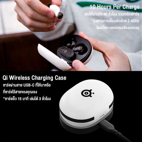 Steelseries Arctis Gamebuds หูฟังเกมมิ่งไร้สายเอียบัด รองรับ Bluetooth 5 3 และ 2 4g Shopee