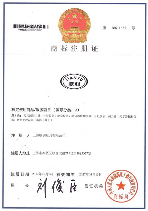 Lianyu — купить товары Lianyu в интернет магазине Ozon