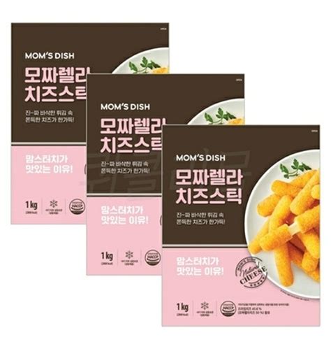 맘스디쉬 모짜렐라 치즈스틱 1kg X 3개 맘스터치 모짜렐라 치즈스틱 티몬