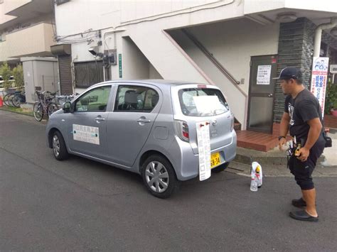 ミラ民商カーと宣伝カーのドレスアップ 商売やるなら民商へ 川口民主商工会
