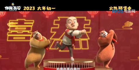 《熊出没·伴我“熊芯”》发布推广曲《恭喜恭喜》腾讯新闻