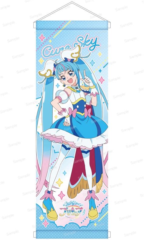 ひろがるスカイ！プリキュア ミニタペストリー キュアスカイ