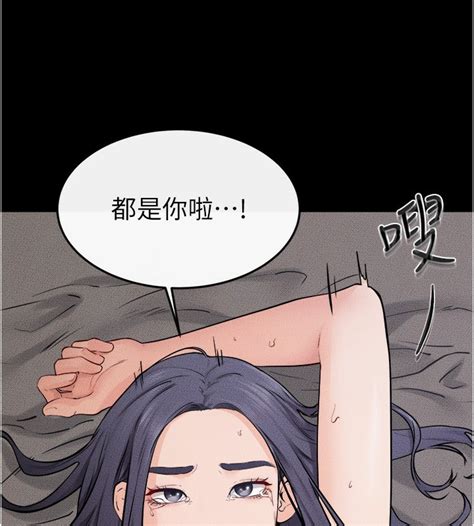 第 話 我會永遠當你的飛機杯 继母与继姐未删减全集在线阅读 A漫 韩漫日漫H漫的天堂