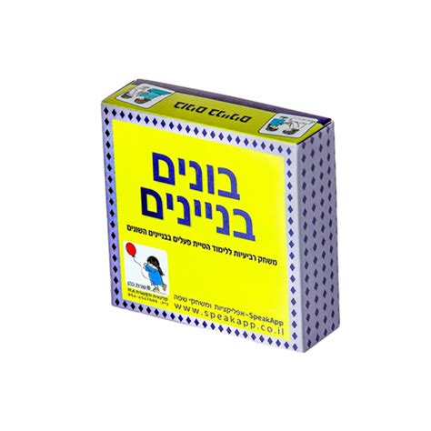 בונים בניינים משחק רביעיות להקניית הטיות הבניינים בפועל תרפיק