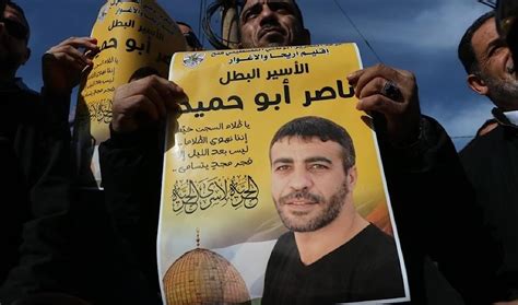 استشهاد الأسير الفلسطيني ناصر أبو حميد جرّاء إهمال الاحتلال الطبي