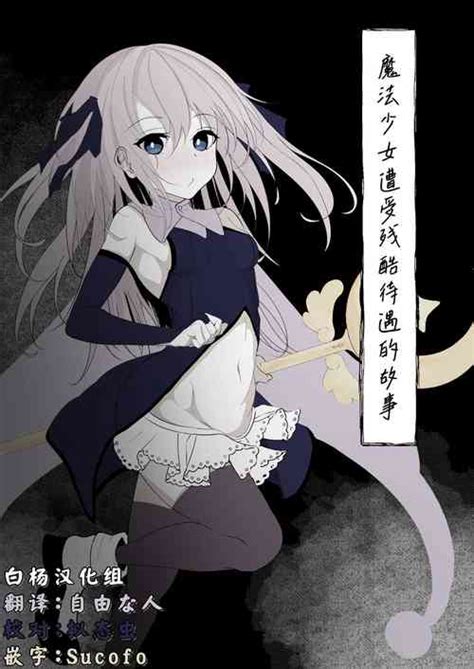Tag Inflation Nhentai Hentai Doujinshi And Manga