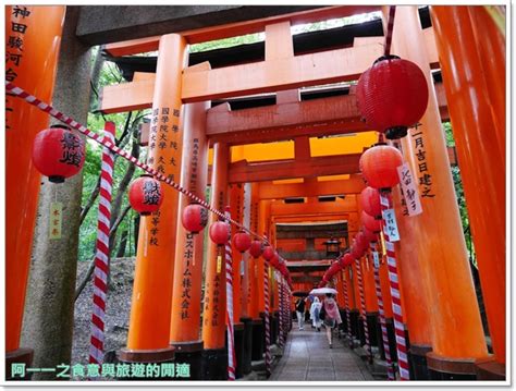 伏見稻荷大社 京都神社 千本鳥居 日本關西自助旅遊image028 paulyearkimo Flickr