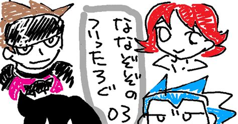 セブンスドラゴン2020 【ななぞぞ】 ツイッターログ詰め03 Lrのイラスト Pixiv