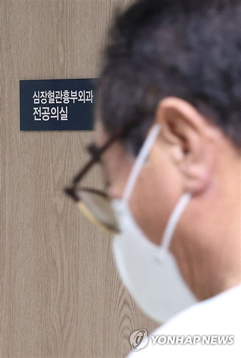 전공의 복귀는 언제쯤 연합뉴스
