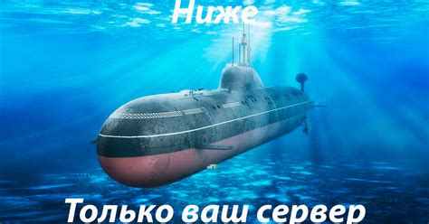 Пробил дно Scp Sl — Teletype